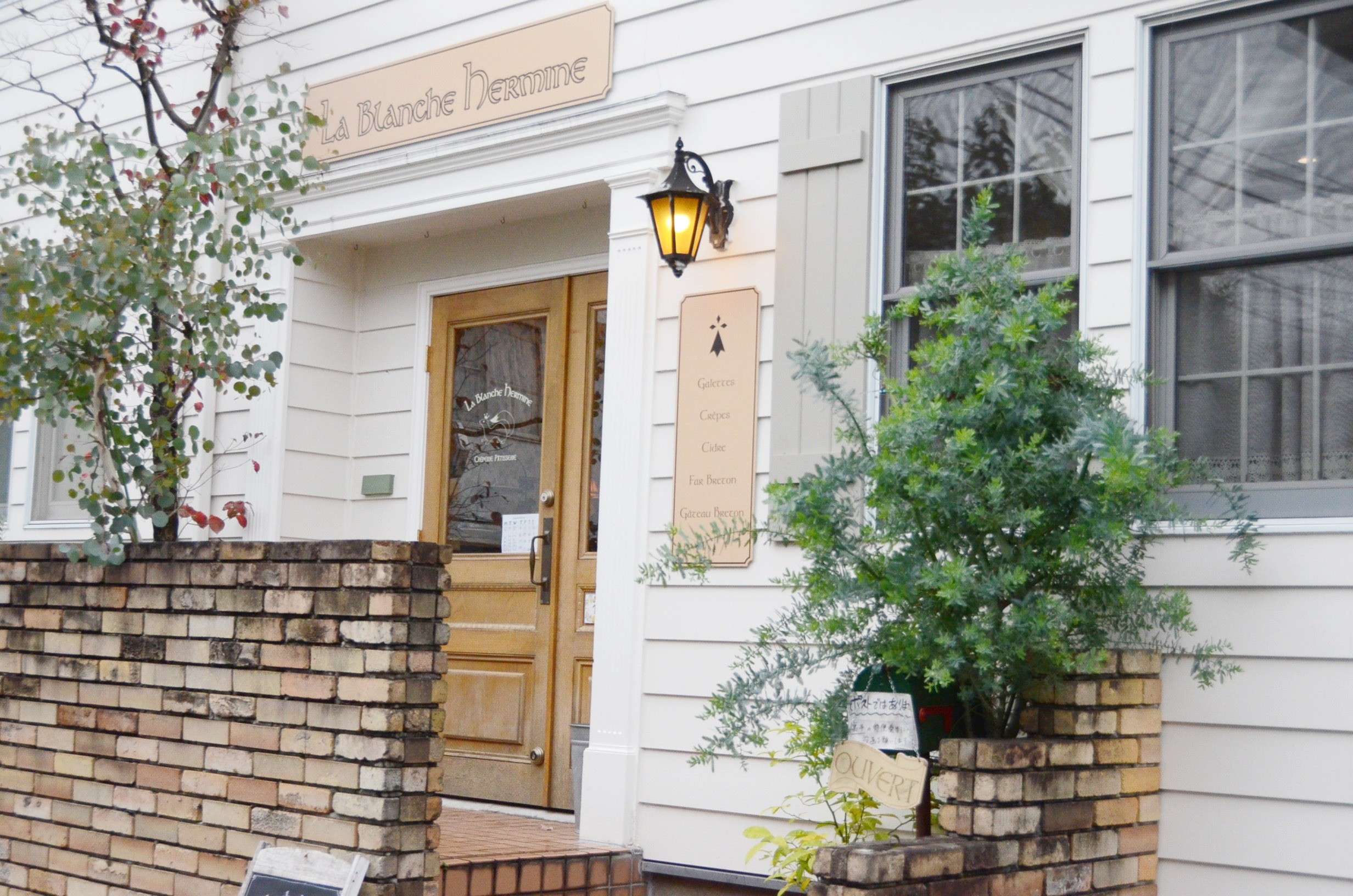 【クレープリー・パティスリー】ラ ブランシュ エルミン - 中野北口十字路商店会 公式Webサイト